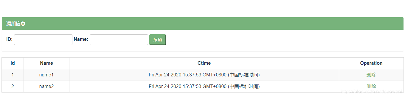 使用vue单文件组件添加删除列表创建一个简单的vue组件用于显示一个列表并实现动态添加和删除列表项的功能 Csdn博客