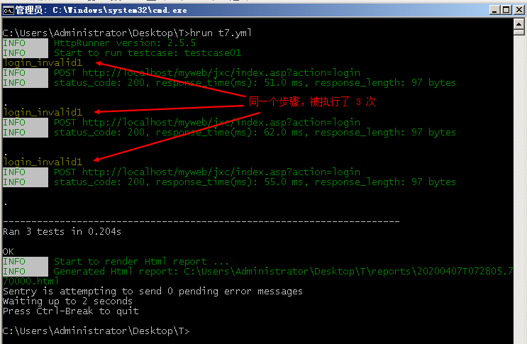 H01_HttpRunner 重复执行用例指定步骤：times-CSDN博客