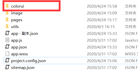 page模式和component模式_component page-CSDN博客