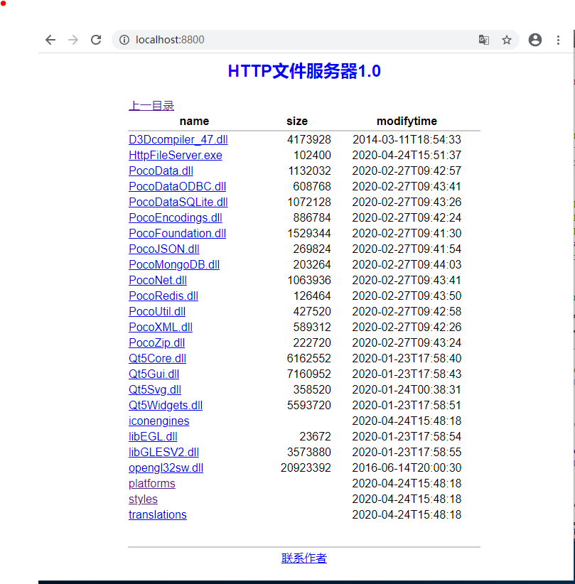 HTTP File Server(X64)-CSDN博客