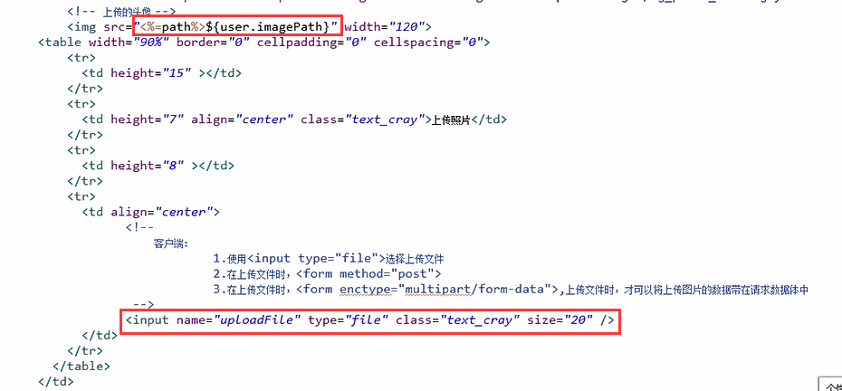 java web 上传头像功能_javaweb实现头像上传的代码-CSDN博客