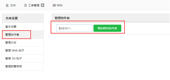 Docker安装gogs Csdn博客