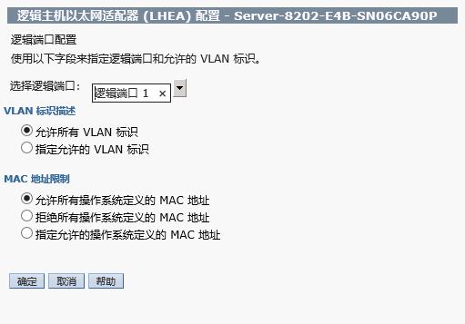 IBM p720 在HMC上创建分区并安装AIX系统_小型机新建分区hmc ipa-CSDN博客