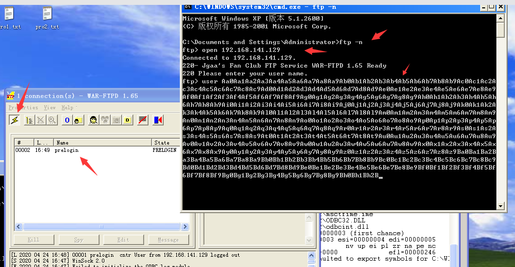 网络攻防：ccproxy + war-ftpd 缓冲区溢出攻击详解-CSDN博客