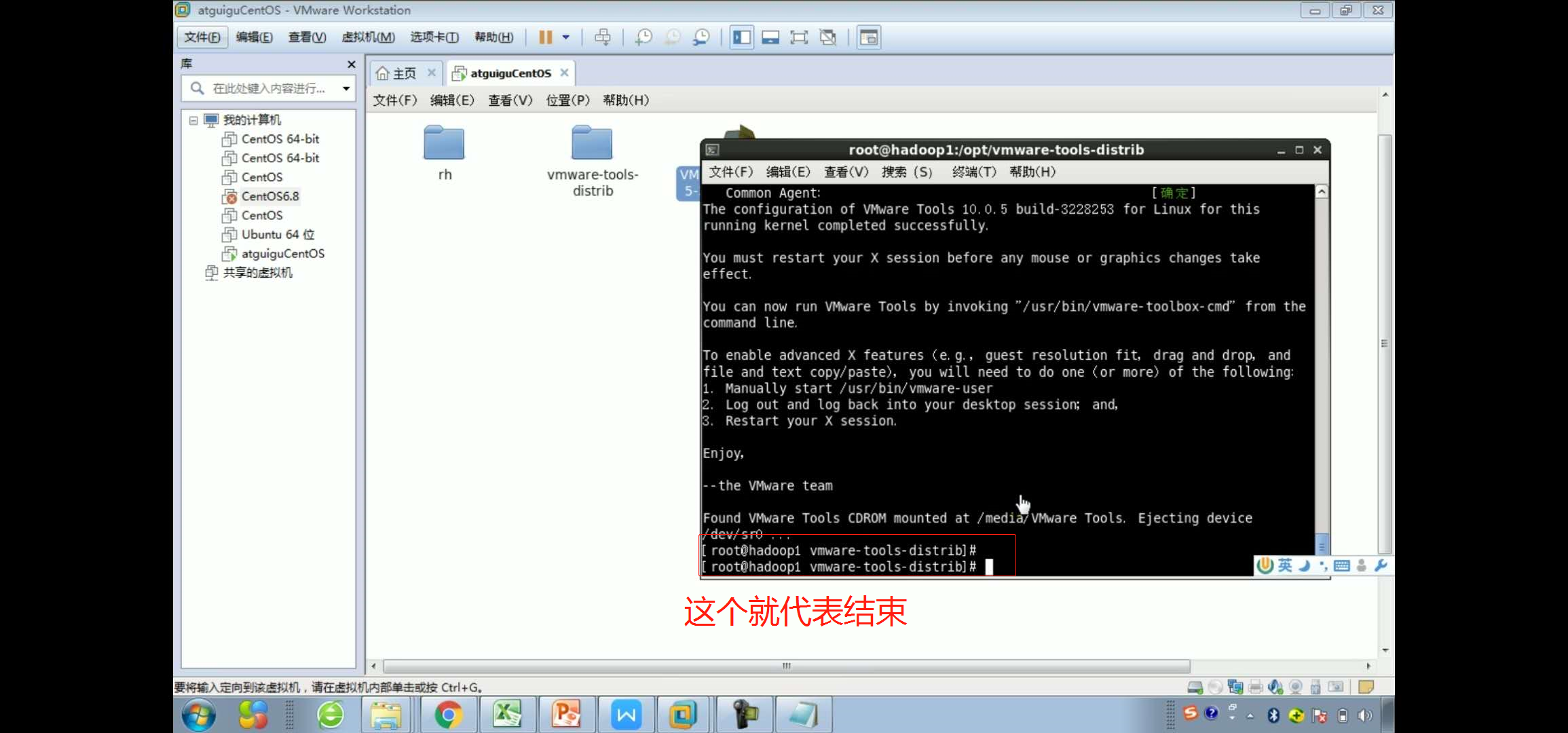 【Linux】：vmtools的安装和共享文件夹_linux vmtools 共享文件夹-CSDN博客