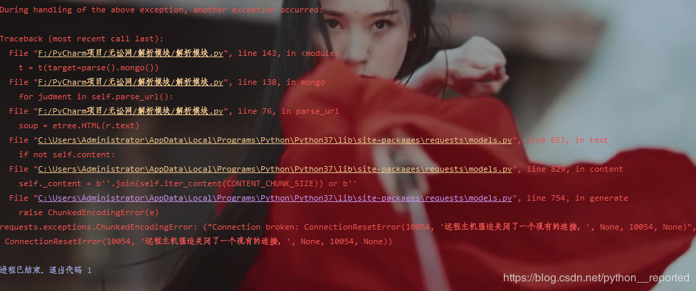 解决方法集锦：requests.exceptions.ChunkedEncodingError - 灰信网（软件开发博客聚合）