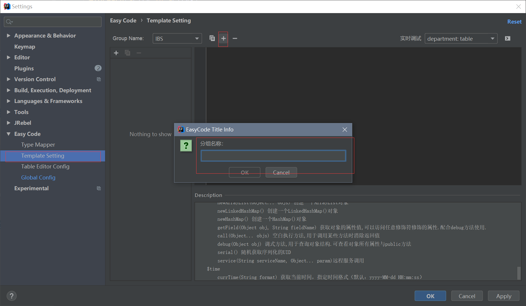 Velocity及基于Velocity的代码生成器_velocity代码生成器-CSDN博客