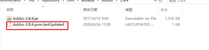 maven报错：The container 'Maven Dependencies' references non existing library 'xxxxxxx ...