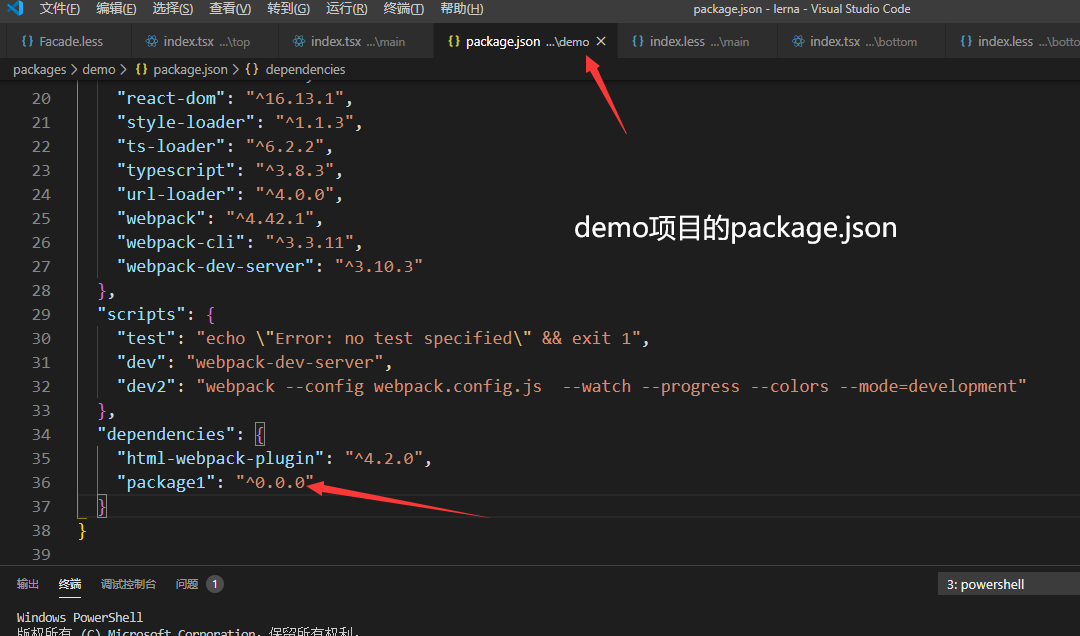 使用lerna分包管理react+ts项目——react+ts依赖项目搭建篇_react ts 拉取依赖-CSDN博客