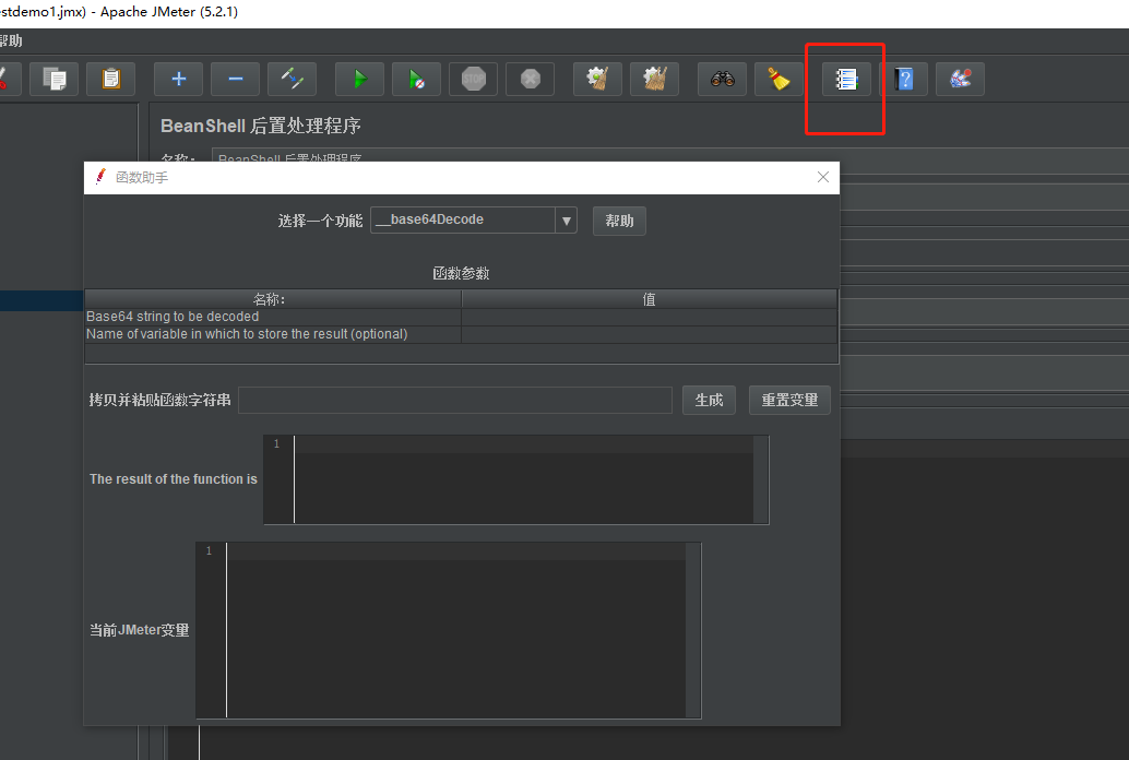 Jmeter函数助手jmeter函数助手字符串类型2 Csdn博客 