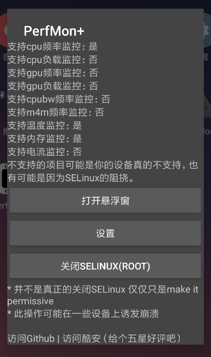 Android Camera简单整理(四)-Android Camera性能Debug经验_camera debug-CSDN博客