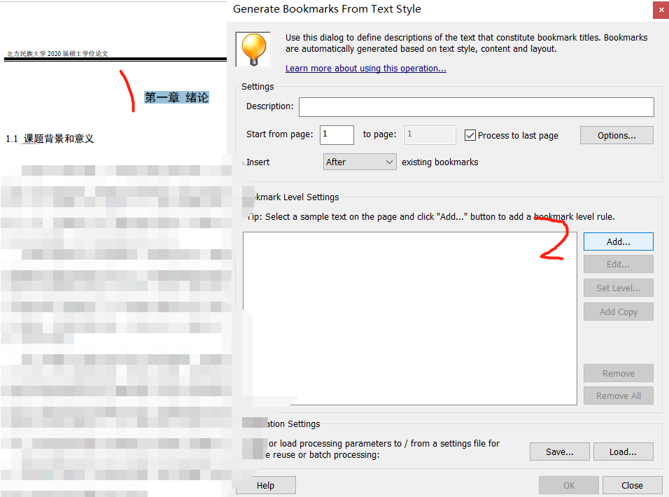 知网CAJ直接PDF下载，并且autoBookMark添加书目-CSDN博客