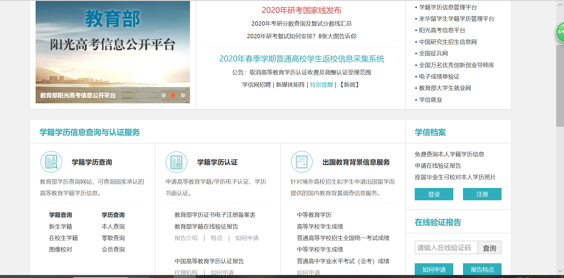 免费正版phpstorm账号获取（仅适合学生）phpstorm学生怎么免费申请 Csdn博客 