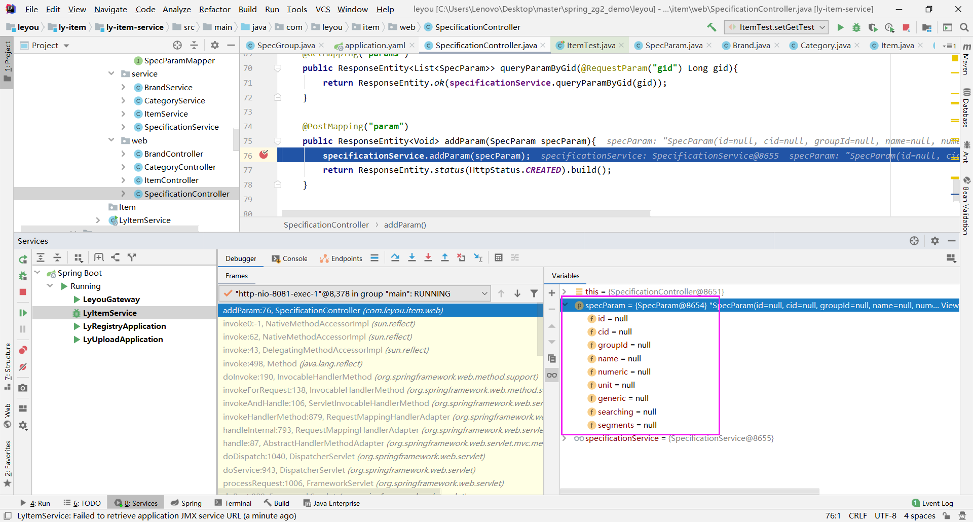 【错误记录】后台获取post请求的参数为null_post 传递参数 后端获取为null-CSDN博客