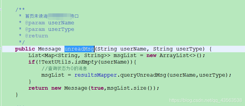 Springboot Mybatis注解 动态sqlif Testspringboot Mybatis If Test Csdn博客