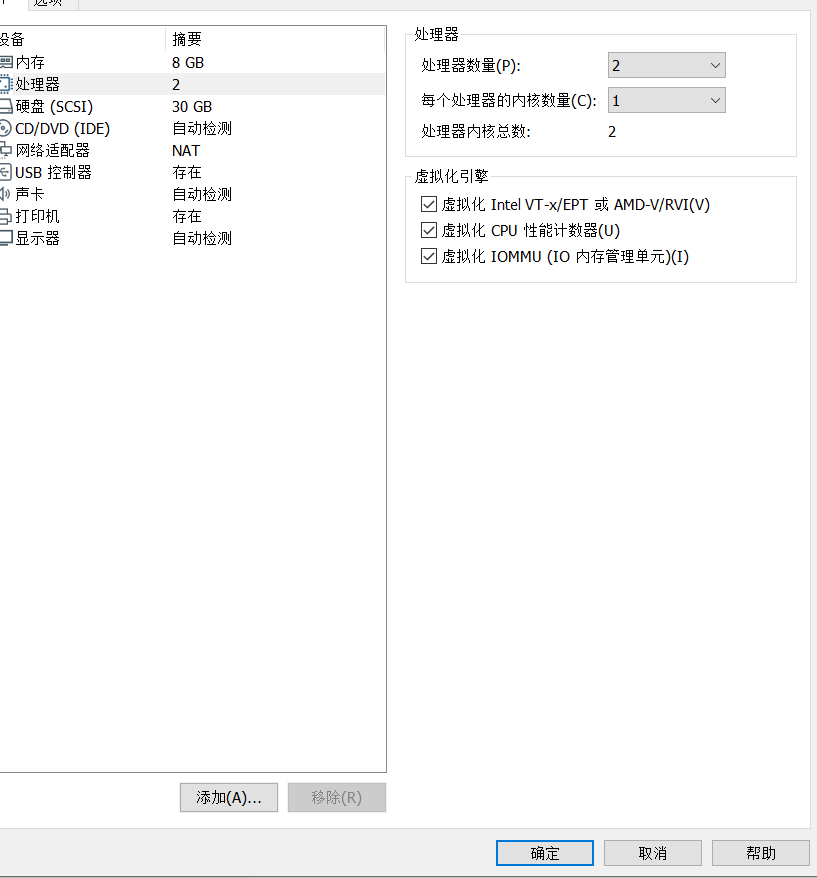 Kvm图形界面安装（图文）qemu图形界面 Csdn博客 