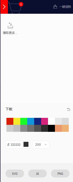 iview中使用iconfont离线图标字体资源_iview的icon图标字体文件-CSDN博客