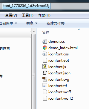 iview中使用iconfont离线图标字体资源_iview的icon图标字体文件-CSDN博客