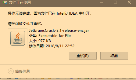 IDEA遇到Internal error. Please refer to http://jb. gg/ide/critical-startup-errors的解决办法_internal ...