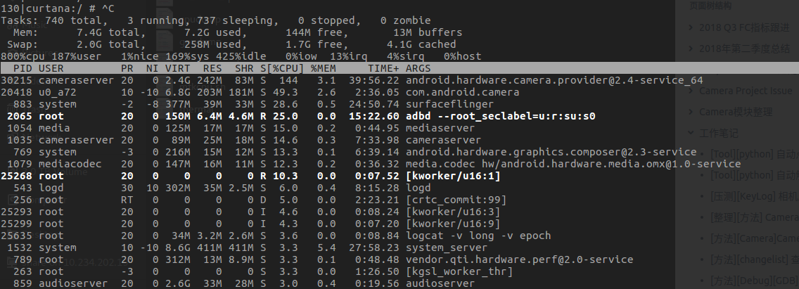 Android Camera简单整理(四)-Android Camera性能Debug经验_camera debug-CSDN博客