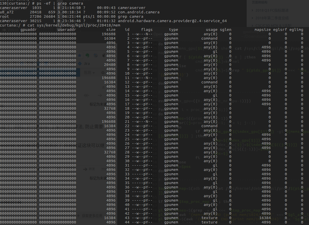 Android Camera简单整理(四)-Android Camera性能Debug经验_camera debug-CSDN博客