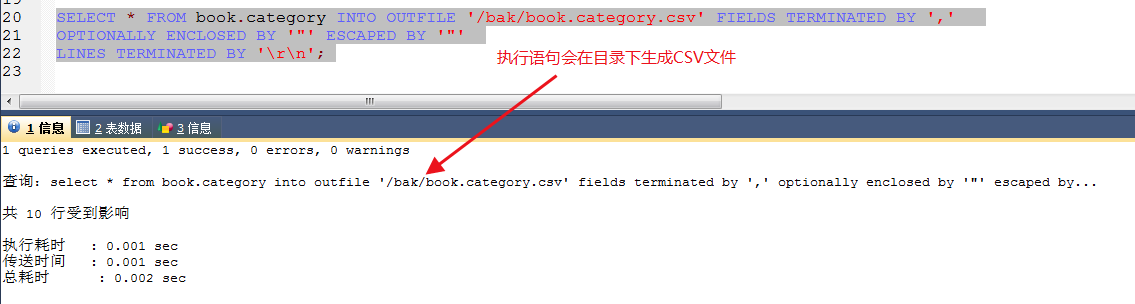 将MySQL数据迁移到MongoDB-CSDN博客