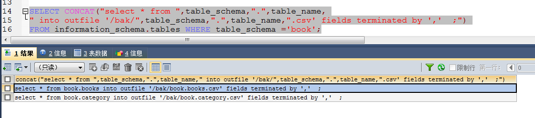 将MySQL数据迁移到MongoDB-CSDN博客