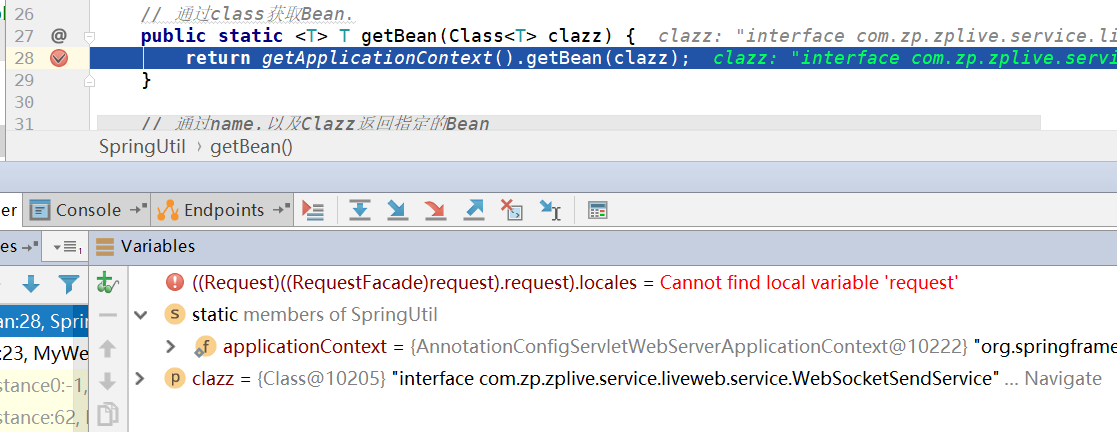 继承ApplicationContextAware接口后报空指针NullPointerException异常_applicationcontextaware null-CSDN博客