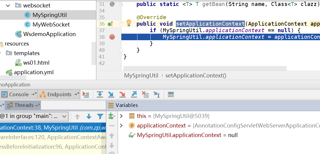 继承ApplicationContextAware接口后报空指针NullPointerException异常_applicationcontextaware null-CSDN博客