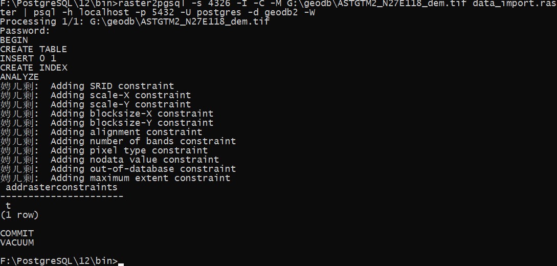 解决raster2pgsql无法将栅格数据导入pgAdmin4/PostgreSQL12的问题_为什么postgis栅格数据导入工具打不开-CSDN博客