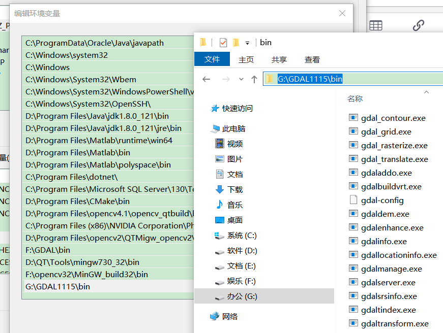 介绍一种简单的在QT(MinGW)中使用gdal的方法_gdal mingw-CSDN博客