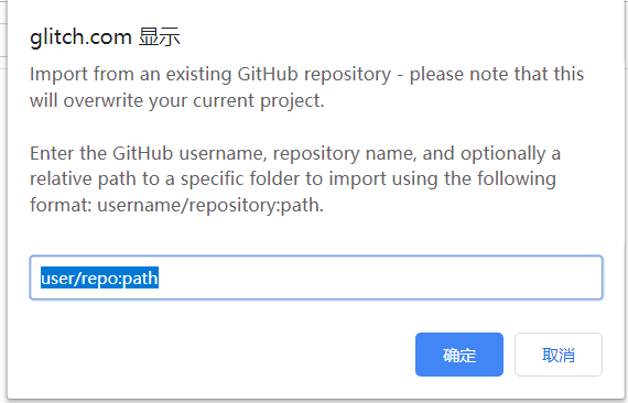 glitch入门了解_glitch 删除项目-CSDN博客