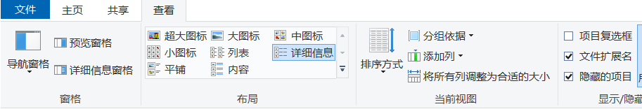 查看mysql创建的数据库在电脑中的存储位置（win10）：查看数据库的存储位置命令 Csdn博客