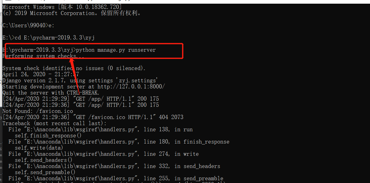 pycharm下创建djangp项目报错Performing system checks… Watching for file changes with StatReloader问题解决 ...