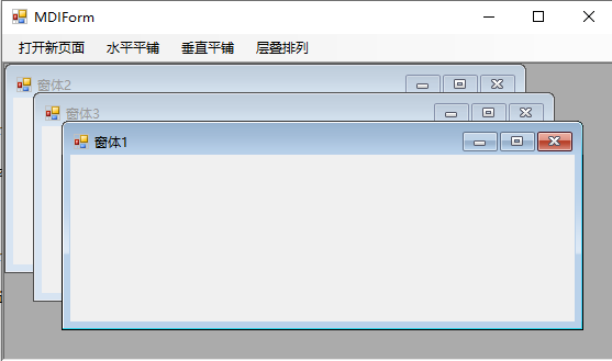 c# MDI（(Multiple Document Interface)）多文档窗体的随手笔记_会左勾拳的螳螂的博客-CSDN博客_c#多文档窗体