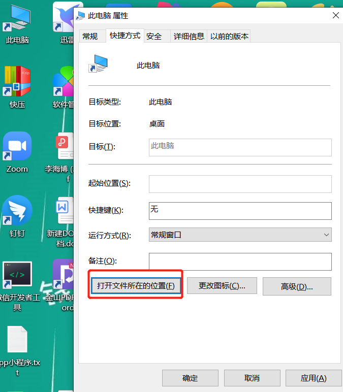 windows环境下erlang下载以及安装_erlang25下载-CSDN博客
