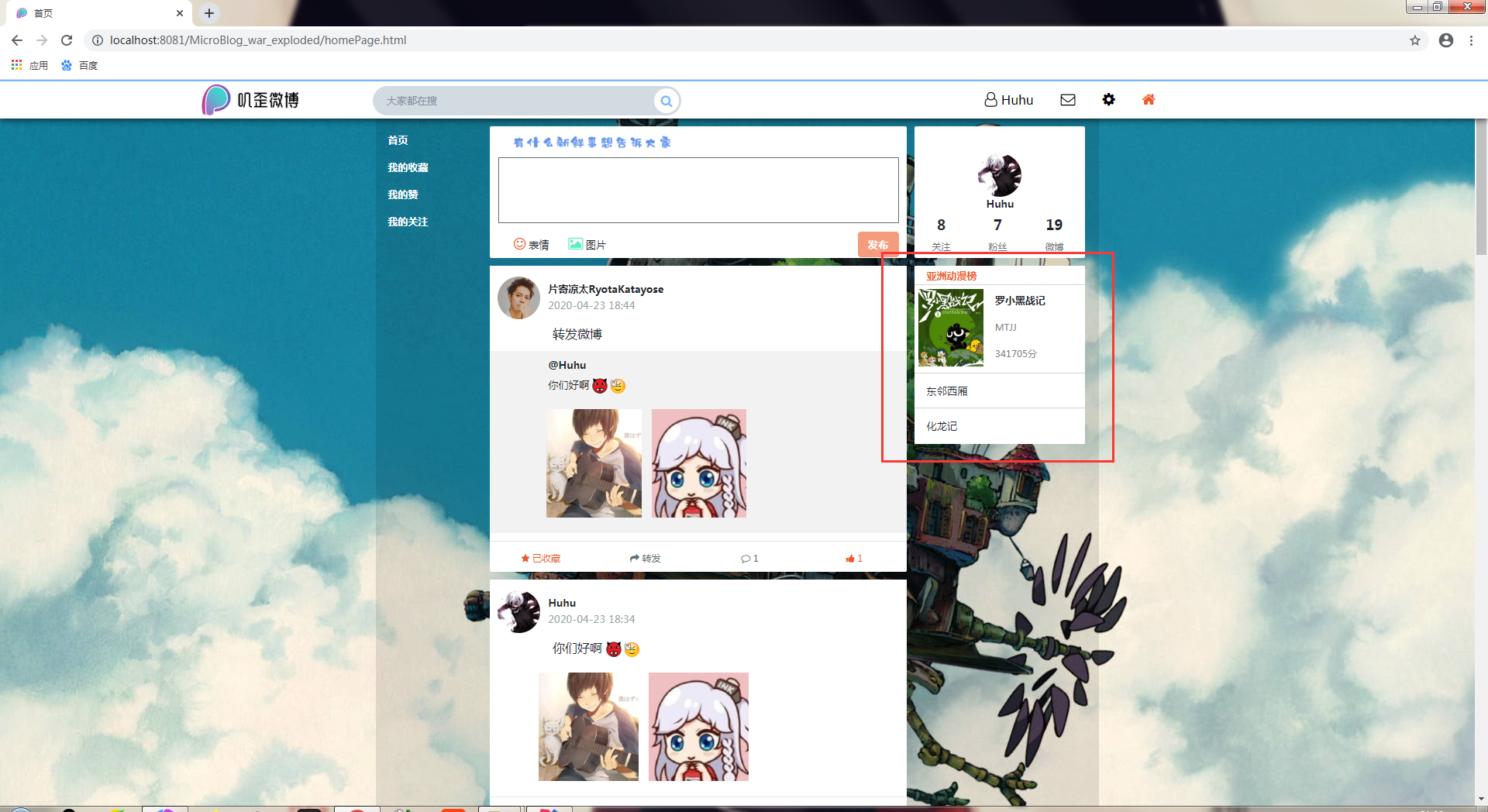 Jquery监听页面滚动jq Position Absolute 怎么监听滚动事件 Csdn博客 