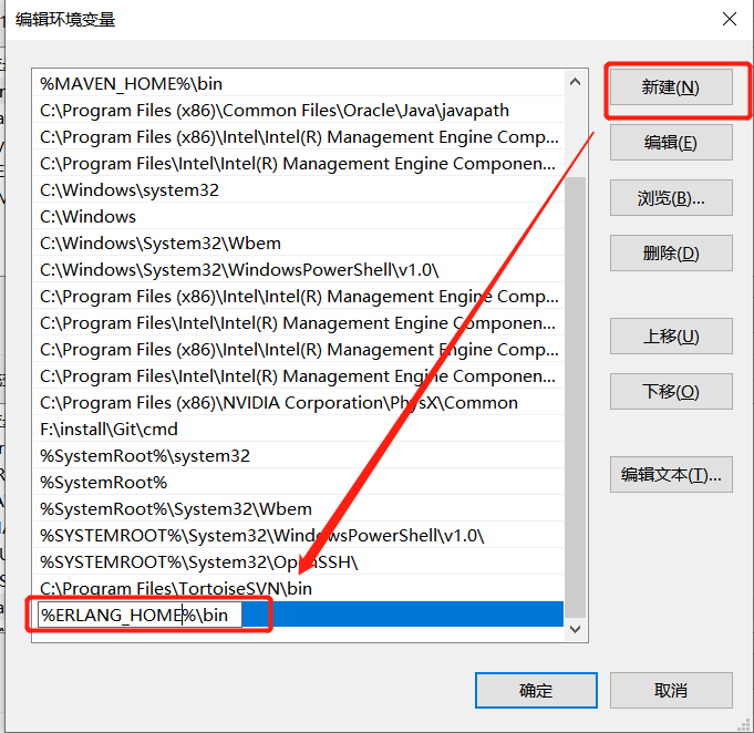 windows环境下erlang下载以及安装_erlang25下载-CSDN博客