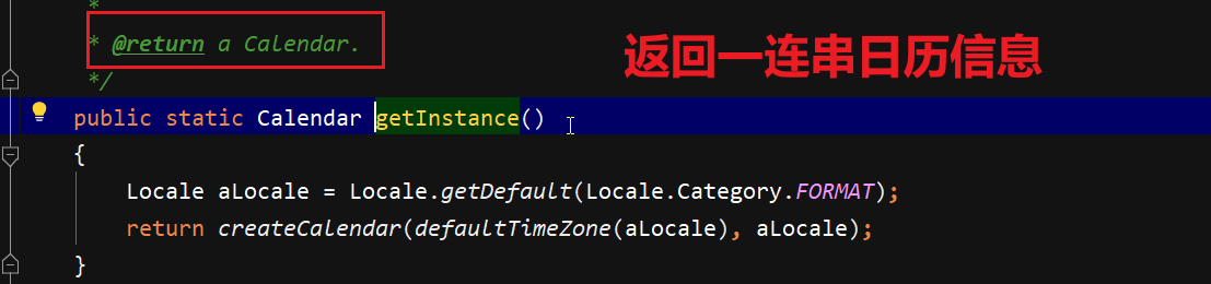 Java 常用类 Calendar类 ，日历类使用详细教程。calendar Calendar Calendargetinstance Csdn博客 