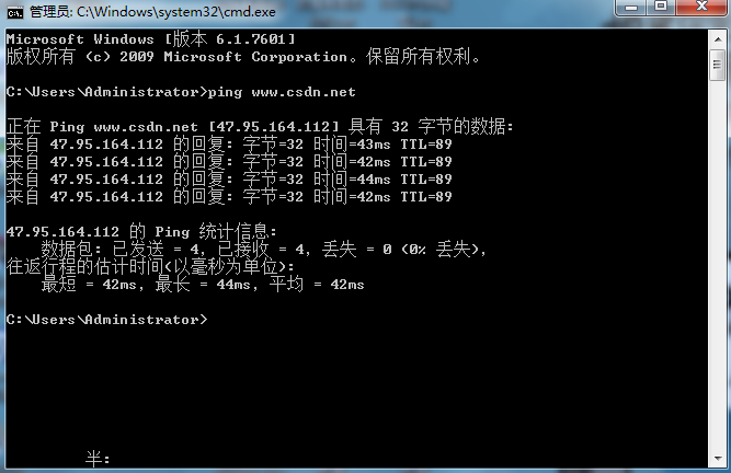 ping 与telnet 查看ip地址和端口是否可以连通_如何远端端口号是否通-CSDN博客
