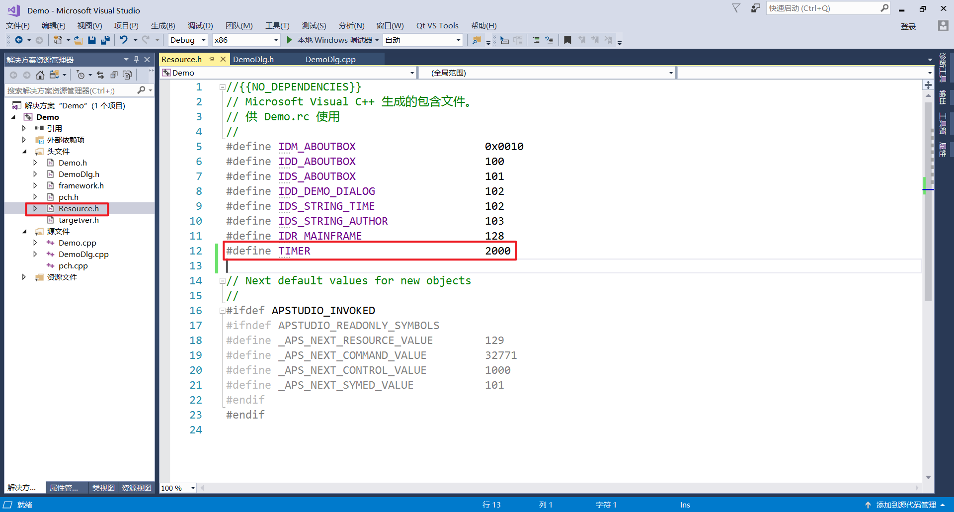 自学MFC（五）：对话框添加状态栏，并显示时间_Song J的博客-CSDN博客
