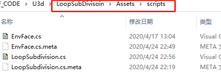 基于Unity3D的Loop Subdivision 网格细分算法_unity mesh subdivision算法-CSDN博客