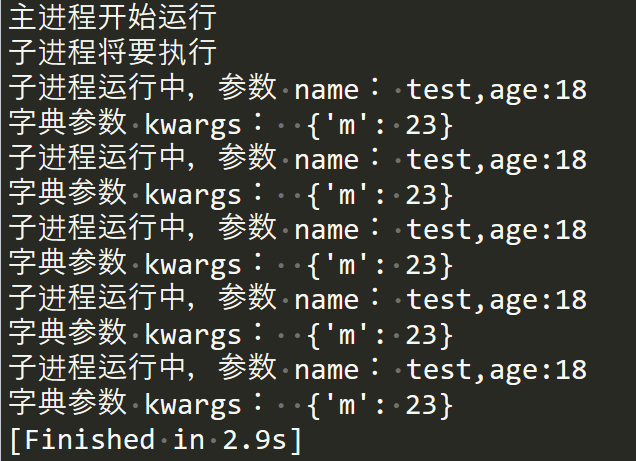 Python多进程multiprocessingmp一 —— 进程的创建 And Join方法python Multiprocessing Join Csdn博客