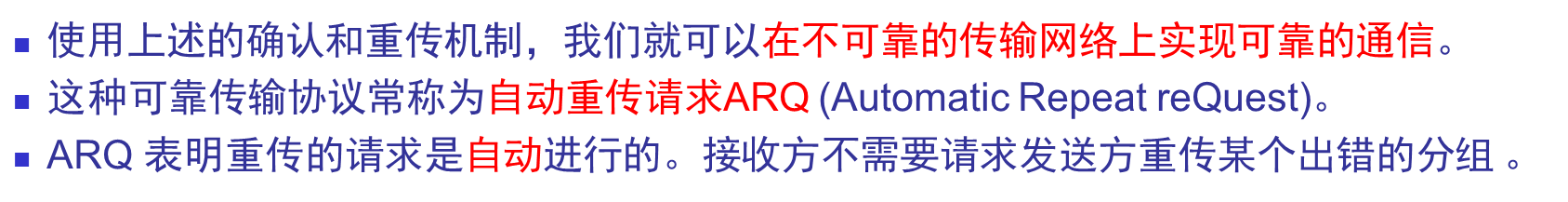 Java实现停止等待算法模拟 Java实现停止等待协议 Csdn博客