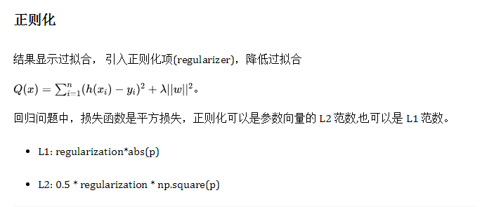 多项式函数拟合sin函数（最小二乘法求解参数及其正则化） 正弦拟合一组数据求参 Csdn博客