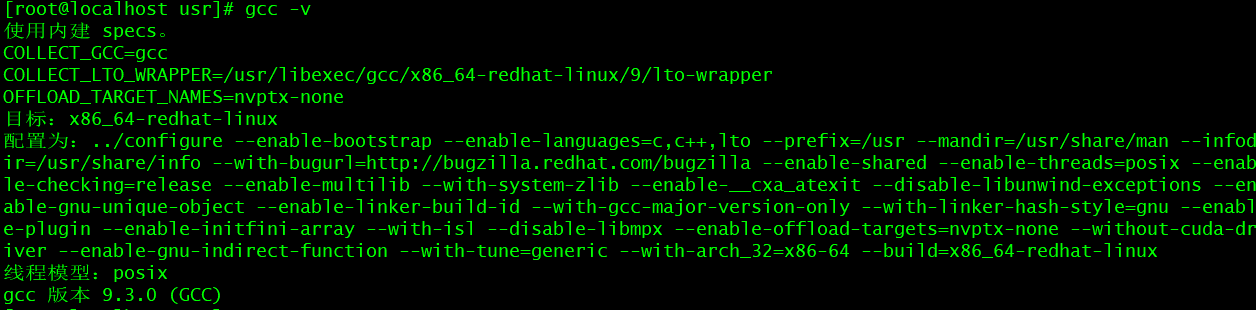 安装最新的GCC_wget gcc-c++-CSDN博客