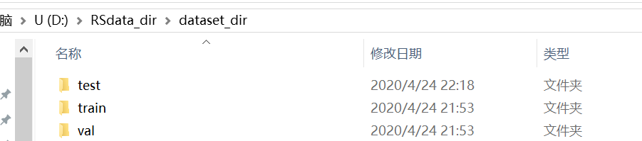 【深度学习】使用python划分数据集为训练集和验证集和测试集并放在不同的文件夹深度学习中有没有直接划分训练集、验证集和测试集的函数 Csdn博客