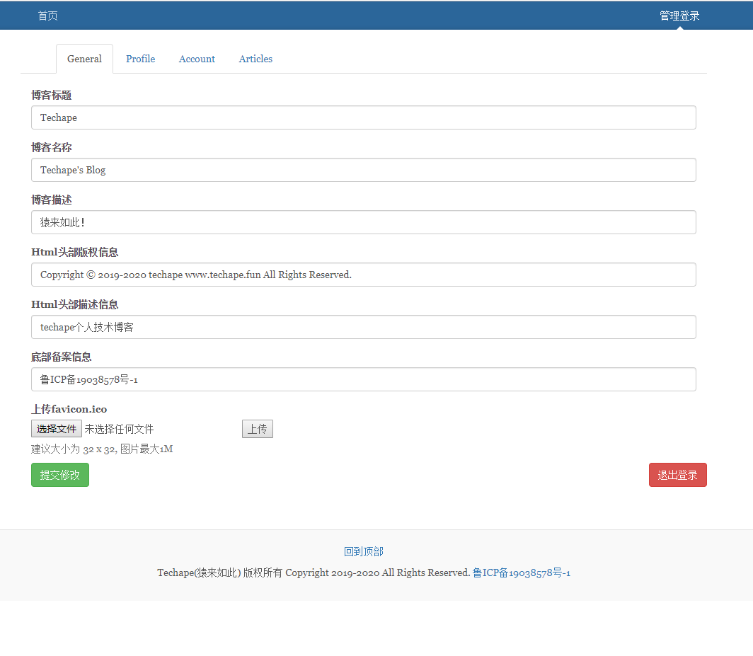 基于javaweb的个人博客myjinyblogweb程序设计个人博客 Csdn博客 