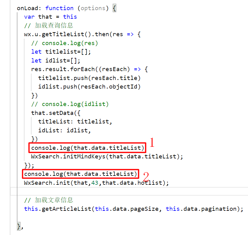 微信小程序setData无效的坑（除了this指针的原因）_data初始化值个数无效-CSDN博客